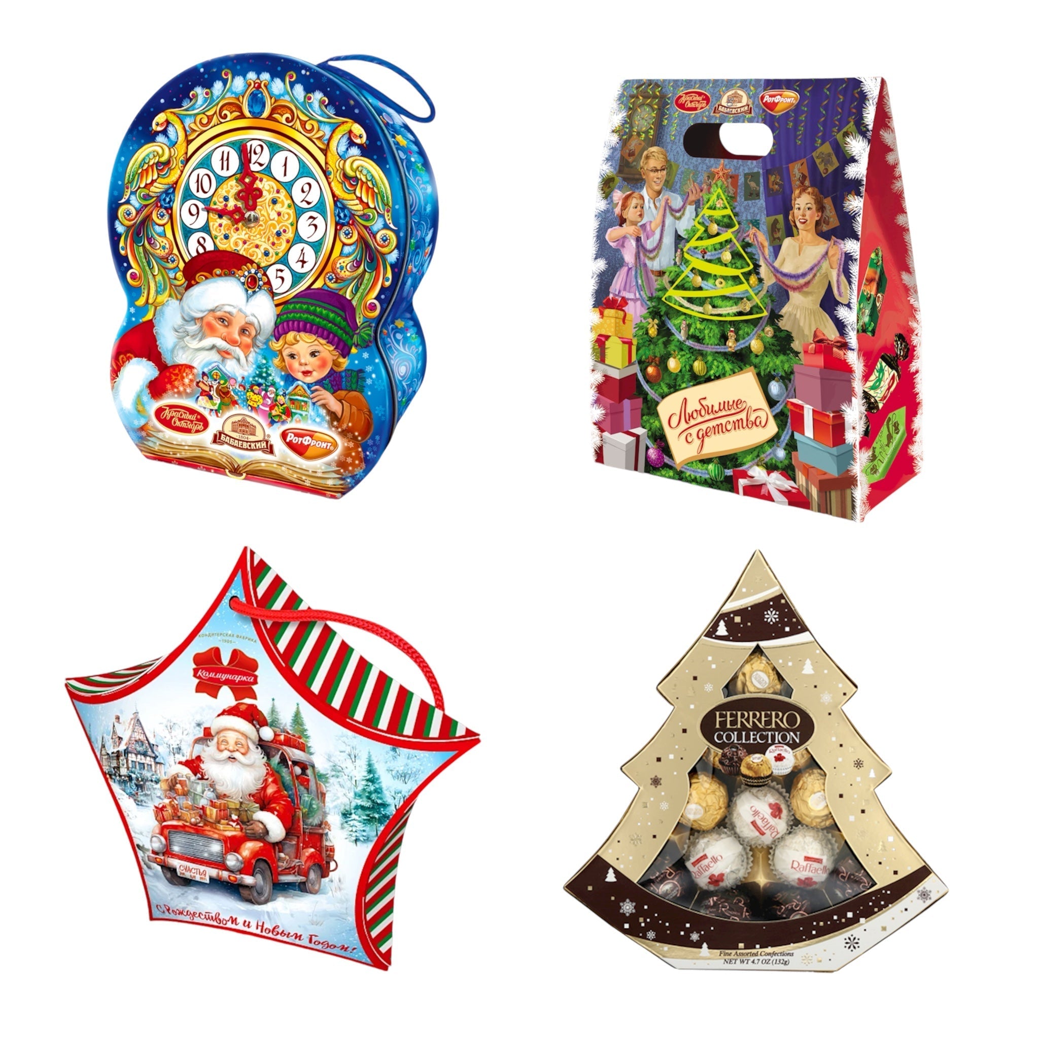 Holiday Gift Boxes – Sladostea